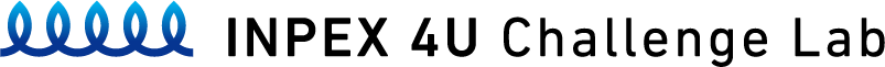 INPEX 4U Challenge Lab